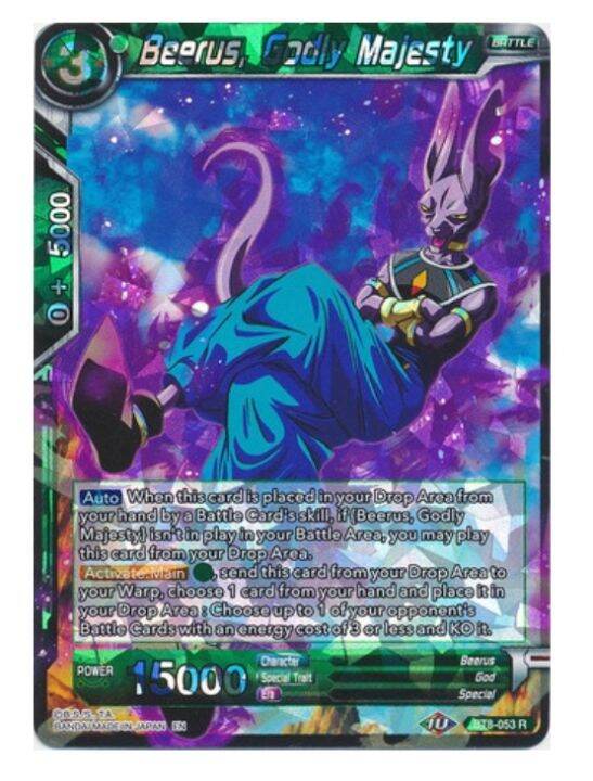Beerus, Godly Majesty - BT8-053 - Rare Malicious Machinations | Lazada PH