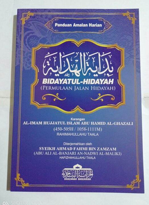 (Ready stock)kitab Bidayatul Hidayah (Permulaan jalan hidayah) | Lazada