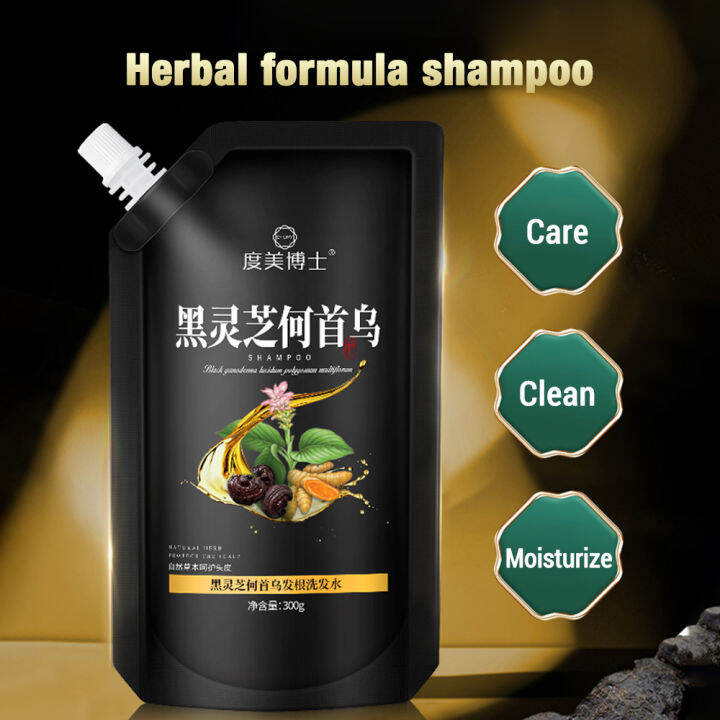 Black Ganoderma Polygonum Multiflorum Shampoo Natural Herbal Formula Cleansing and Smoothing ...