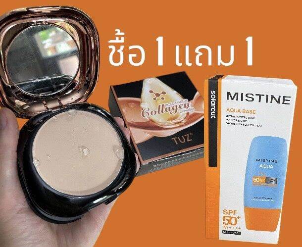 แป้งคอลลาเจนกันน้ำ เบอร์02 ขายดี + ครีมกันแดด 50 +++++ Mistine Aqua Base 1หลอด | Lazada.co.th