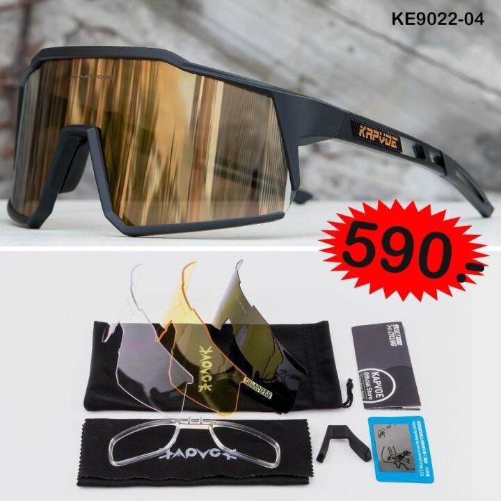 แว่นจักรยานทรง sport แบรนด์ KAPOV | Lazada.co.th