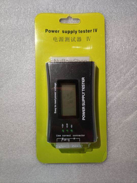 power supply tester เครื่องมือเทสและทดสอบเพาเวอร์ซัพพาย พร้อมวิธีการใช้ ...
