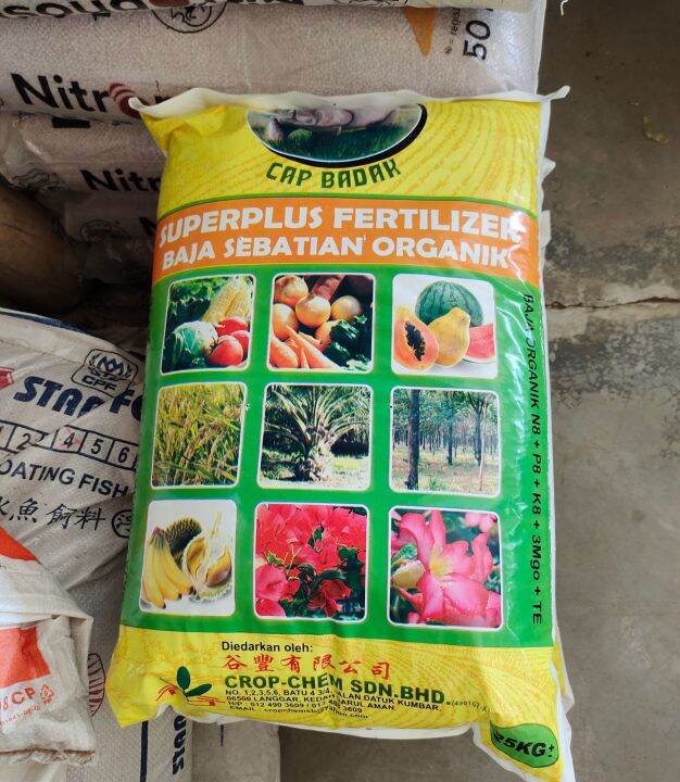 Baja Kopi Organik Jepun NPK 888+3MgO+TE 25kg/pack | Lazada