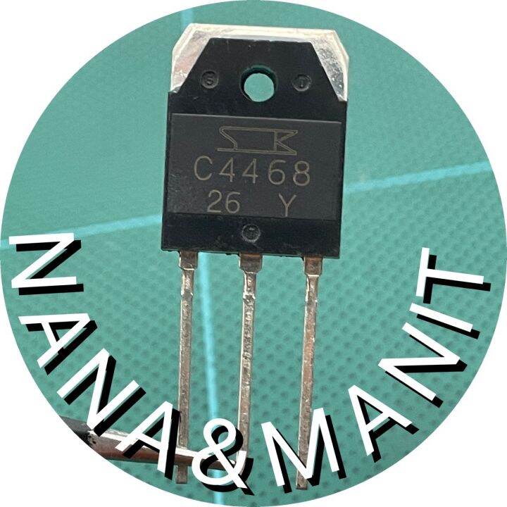C4468 NPN 10A 200V แพ็คล่ะ 2 ตัว พร้อมส่งจากไทย🇹🇭 | Lazada.co.th