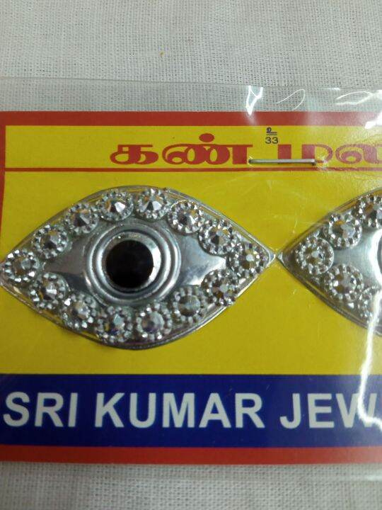 Kann Malar Eye Set for Deity Statue Amman | Lazada