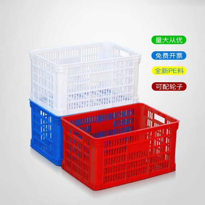 Turnover Basket Large Box Box Rectangular Logistics Basket Plastic ...