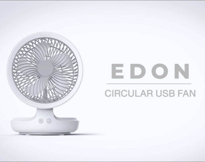 พัดลมไร้สาย แบบตั้งโต๊ะ หรือแขวนผนัง EDON Circular USB Fan หมุนส่ายได้ 120 องศา สั่งงานด้วยรีโมท ...