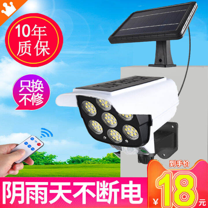 Solar Fake Camera Dark Automatic Lighting Outdoor Waterproof Wireless ...