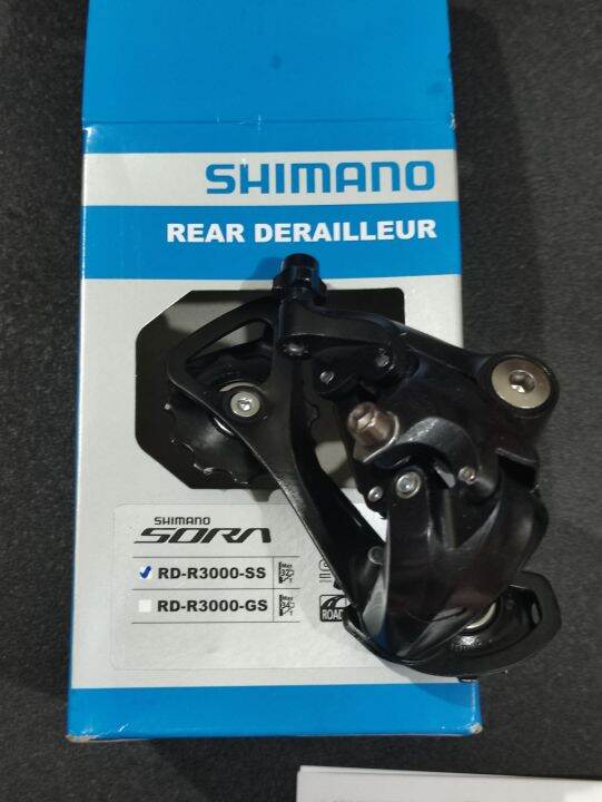 Shimano Sora Rear Derailleur R3000 9 speed | Lazada PH