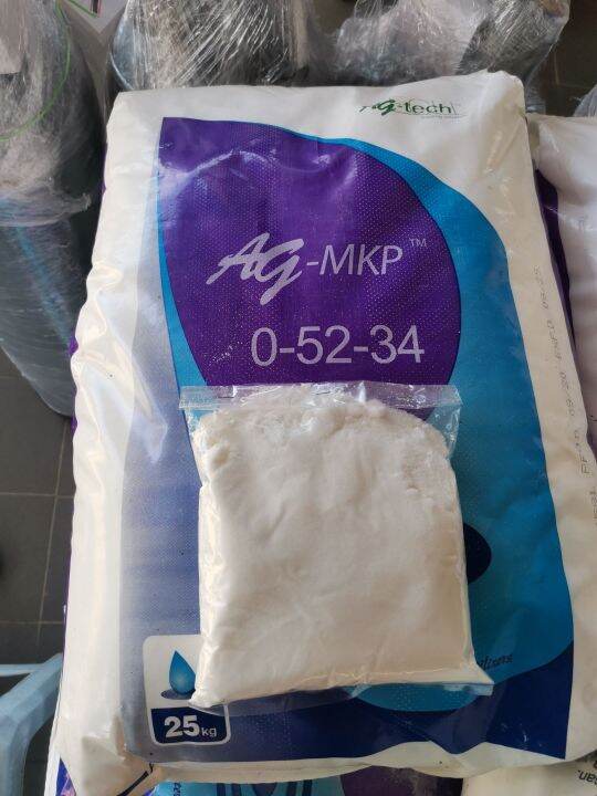 1KG REPACK AG MKP Monopotassium Phosphate 100% water soluble fertilizer ...