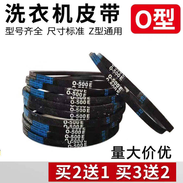 Triangle Belt Washing Machine O-Belt O-460 462 464 468 470 474 480 490e ...