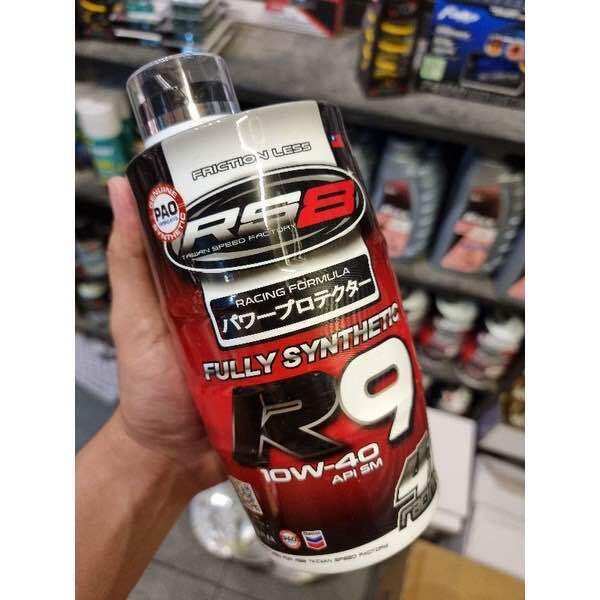 RS8 OIL R9 10W40 API SM | Lazada PH