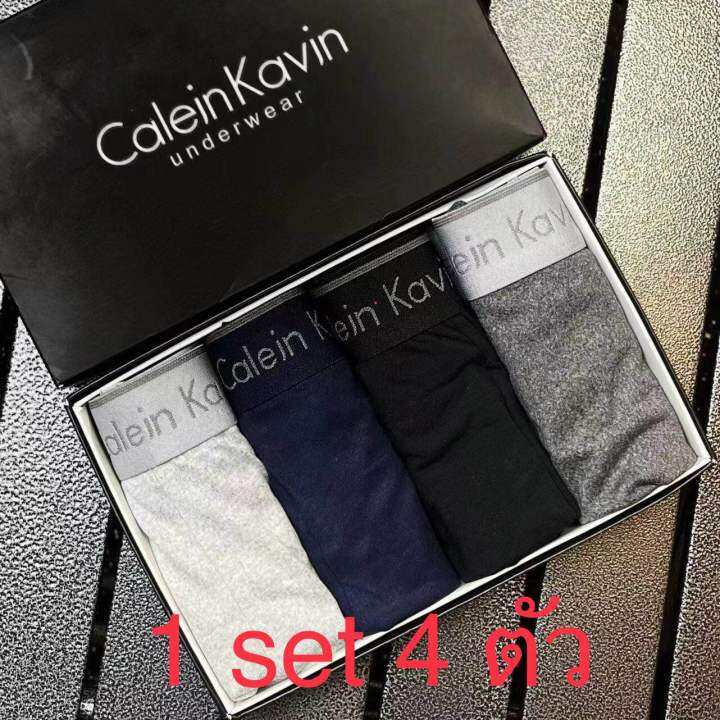 ฝกางเกงในชายck cafee koaia 1กล่อง 4 ตัว กางเกงในบ๊อกเซอร์ กางเกงใน ...