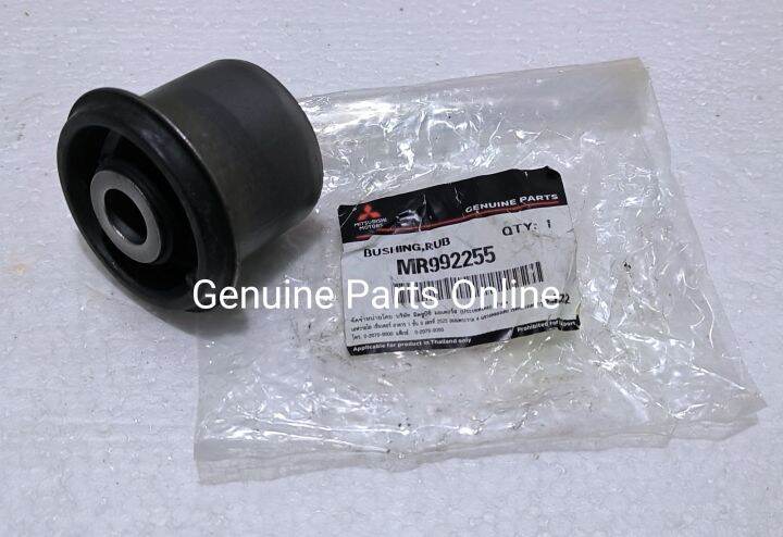 Mitsubishi Original Triton Pajero Sport Upper Lower Arm Bush MR992255 ...