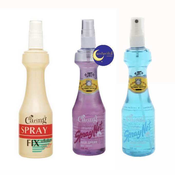 Caring Spray Net แคริ่ง สเปรย์เนท สูตรแข็งอยู่ทรง (หัวฉีด- แบบเติม) 220 ...