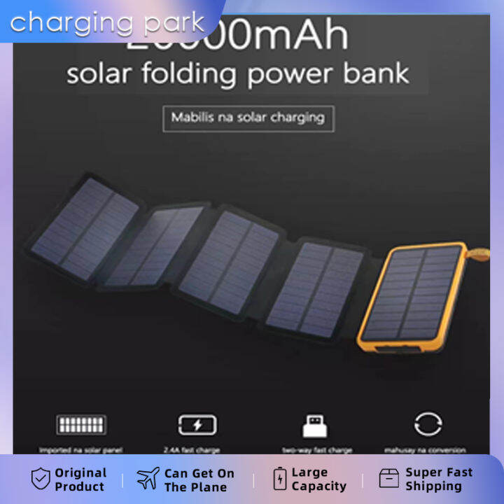 Solar power bank malaking kapasidad 20000 mAh na may self-contained ...