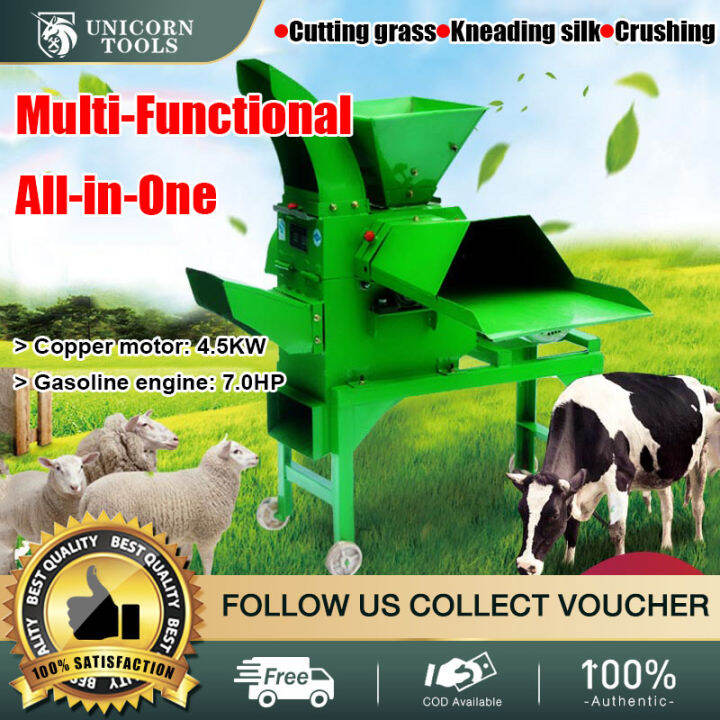 Agriculture Multifunctional Grass Cutting and Crushing Chaffcutter Hay ...