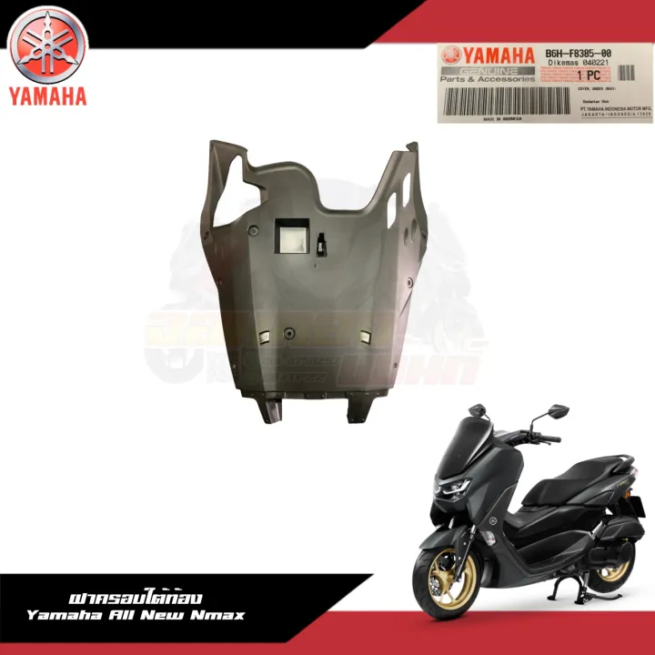 ฝาครอบใต้ท้อง All New Nmax 2020-2022 B6H-F8385-00 | Lazada.co.th