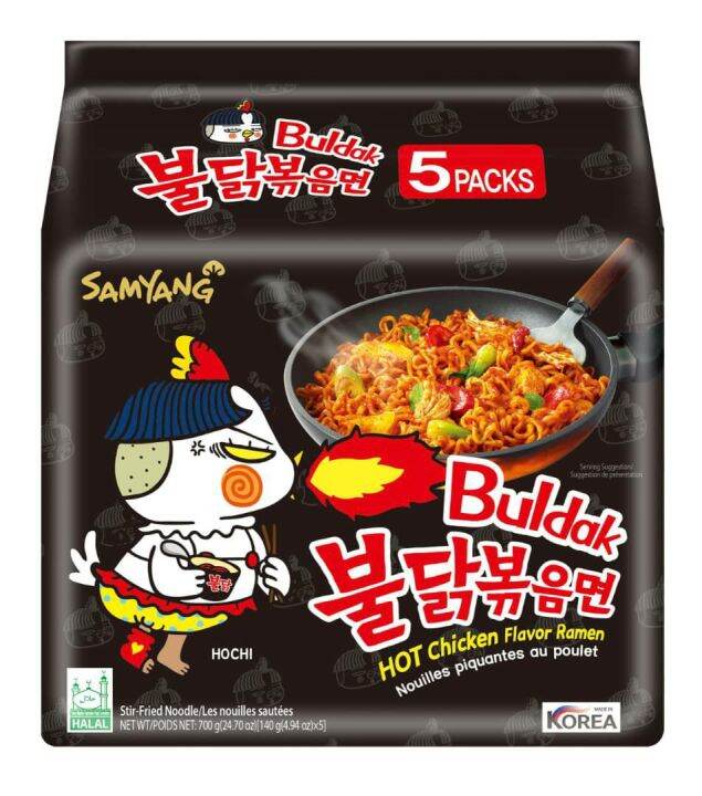 Lelune - Samyang HOT Chicken Ramen Halal (small packets) | Lazada