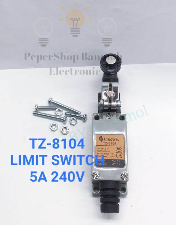 (แพ็ค1ตัว) ลิมิตสวิทช์ TZ-8104 LIMIT SWITCH 5A 240V | Lazada.co.th