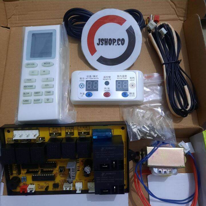 MODUL AC PCB FLOOR STANDING/AC BERDIRI UNIVERSAL/MULTI | Lazada Indonesia