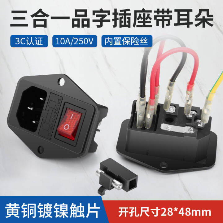 AC Socket Horizontal Triplex Socket with Light and Fuse Equipment ...