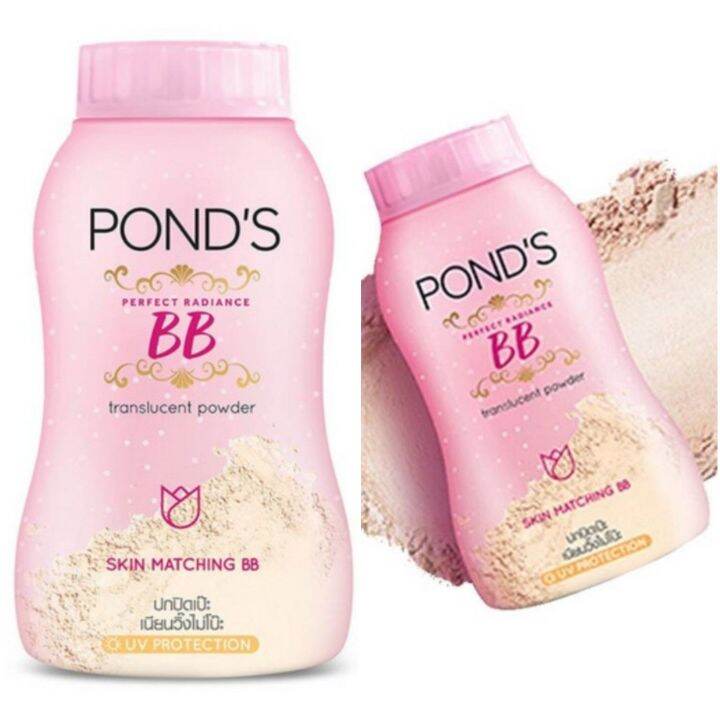 Ponds Powder Radiance BB | Lazada
