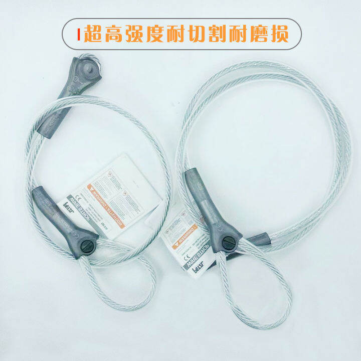 Climbing Cable Petzl Wire Strop G200aa Wire Rope Anchor Point ...