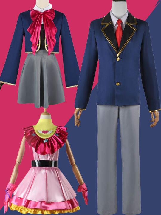 My Children's Cos Costume Xingye Aiacuya Ruby Magana Cosplay Anime ...