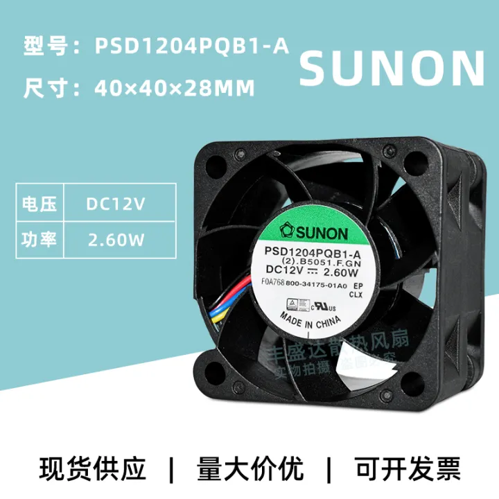 Original Sunon Jianzhun PSD1204PQB1-A 12V 2.60W 4028 4cm Double Ball ...