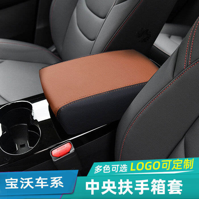 ปลอกหนังป้องกันที่เท้าแขนกลางเหมาะสำหรับ baowo BX7 BX5ที่หุ้มเบาะหนังหุ้มเบาะนั่งดัดแปลงตกแต่ง ...