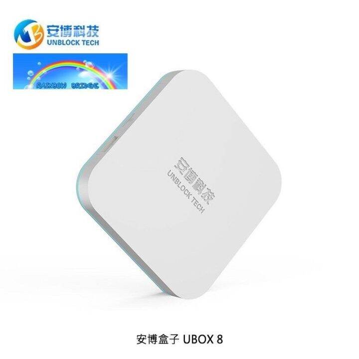 UNBLOCK TECH UBOX 8 PRO MAX TV BOX NEW #991 | Lazada PH