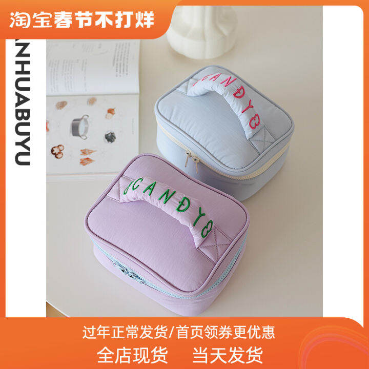 Fanhua กระเป๋าเครื่องสำอางแบบหิ้วน่ารักกระเป๋าเก็บผลิตภัณฑ์ดูแลผิวมี ...