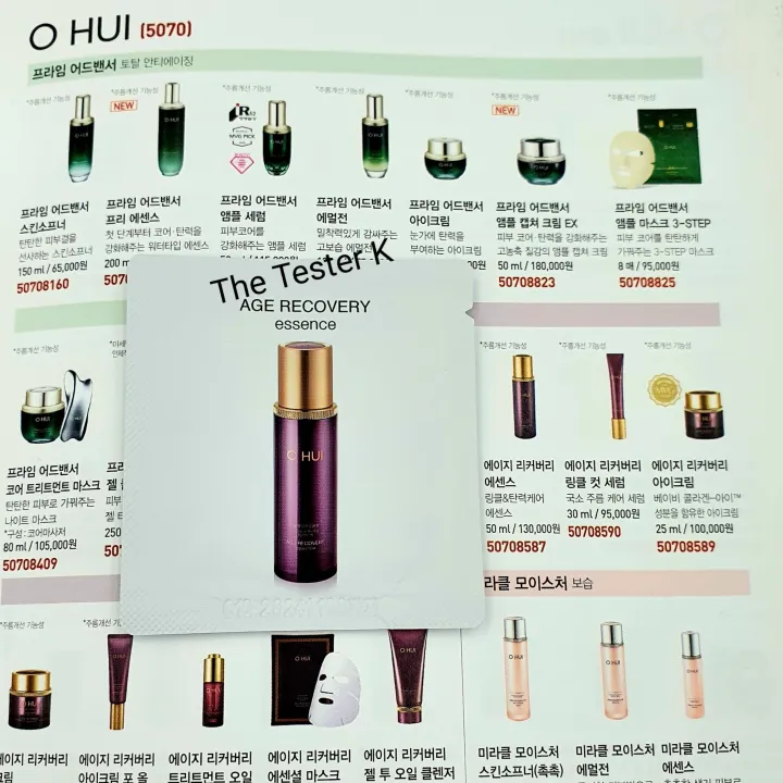 #พร้อมส่ง O HUI - Age recovery essence 1 ml (Exp.11/2024)(คละแบบได้ ...