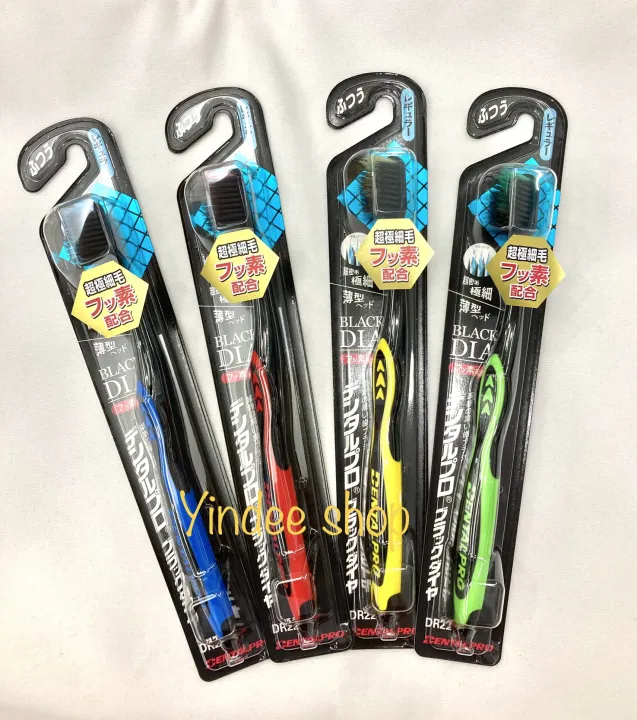 แปรงสีฟัน Dentalpro Black Diamond ultraslim soft DR22 ขนแปรงพิเศษสีดำ ...