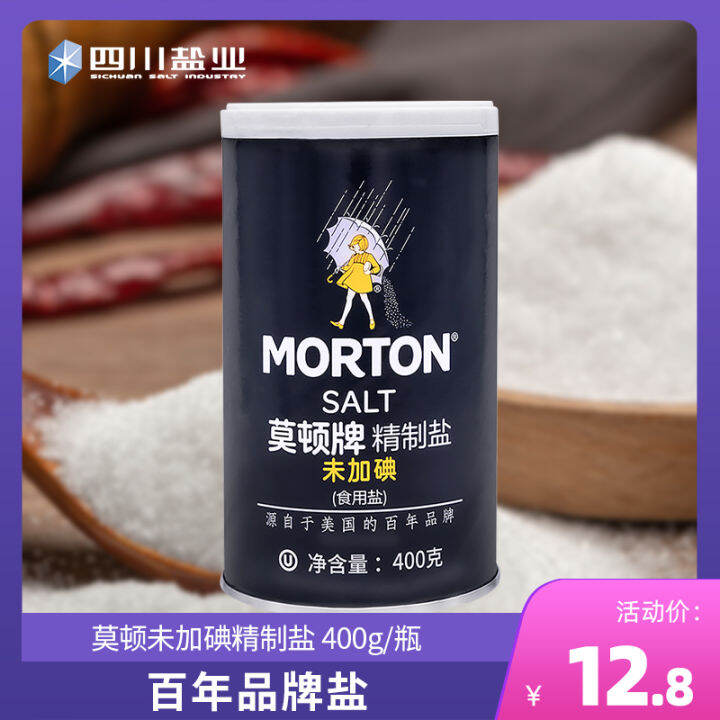 Zhongyan Morton Non-Iodized Salt 400G Bottled Refined Deep Well Mine ...