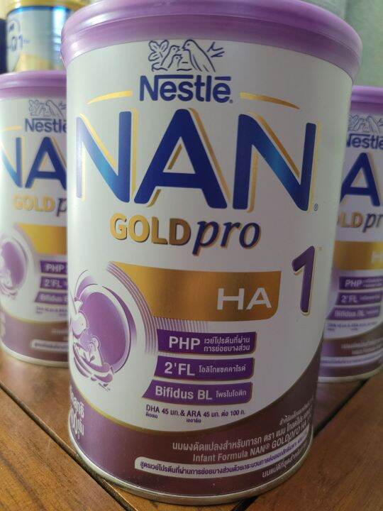 นมผง Nan Gold Pro HA1 (400g) ทารกแรกเกิ-1ปี ที่เสี่ยงต่อภูมิแพ้ ...