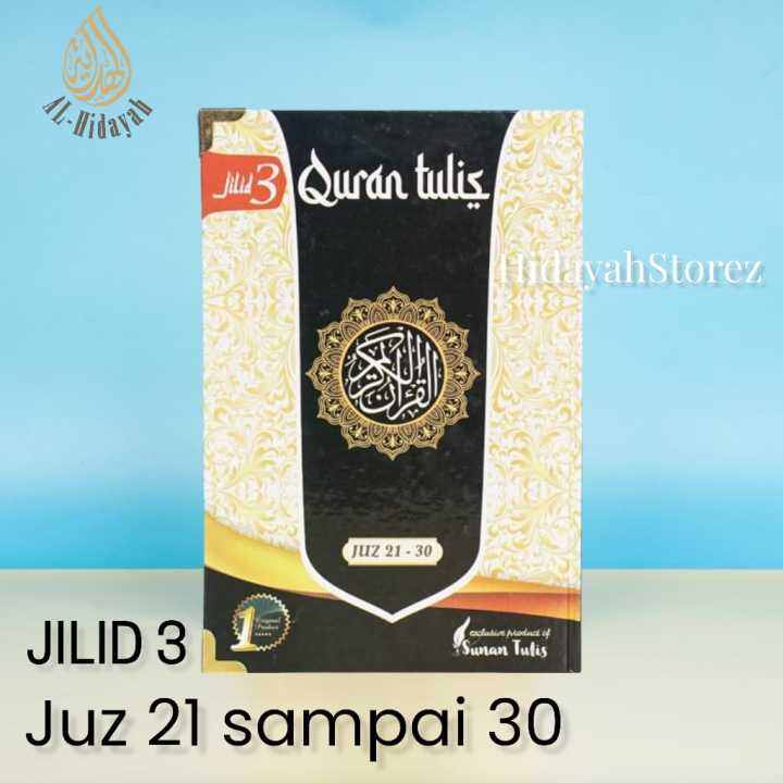 Al Quran Tulis Jilid 3 Mushaf Tulis juz 21 sampai juz 30 Original by Sunan Tulis Murah Cocok ...