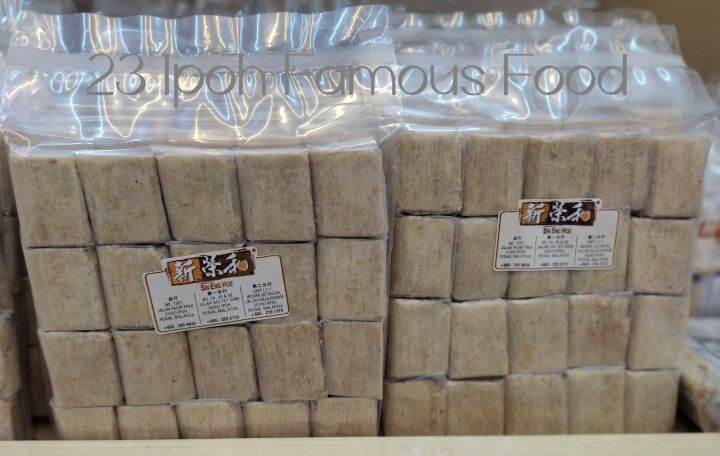 Ipoh Famous Sin Eng Hoe Kacang Tumbuk新荣和贡糖 | Lazada