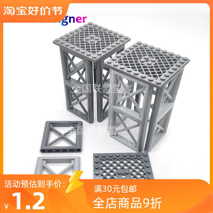 Domestic MOC Small Particle Building Blocks Eating Chicken Whistle ...