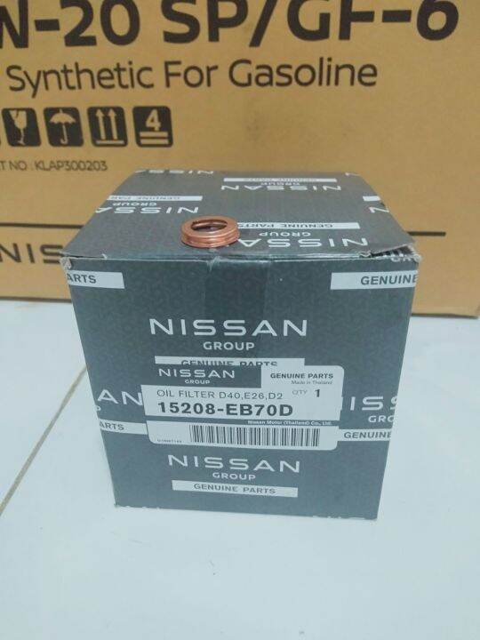 กรองน้ำมันเครื่องนิสสันNAVARA NP300/D40 | Lazada.co.th
