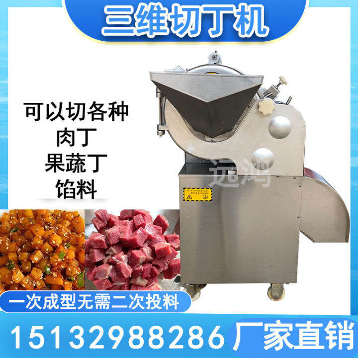 Three-Dimensional Cuber Slightly Frozen Meat Fruit Chicken Breast Five ...