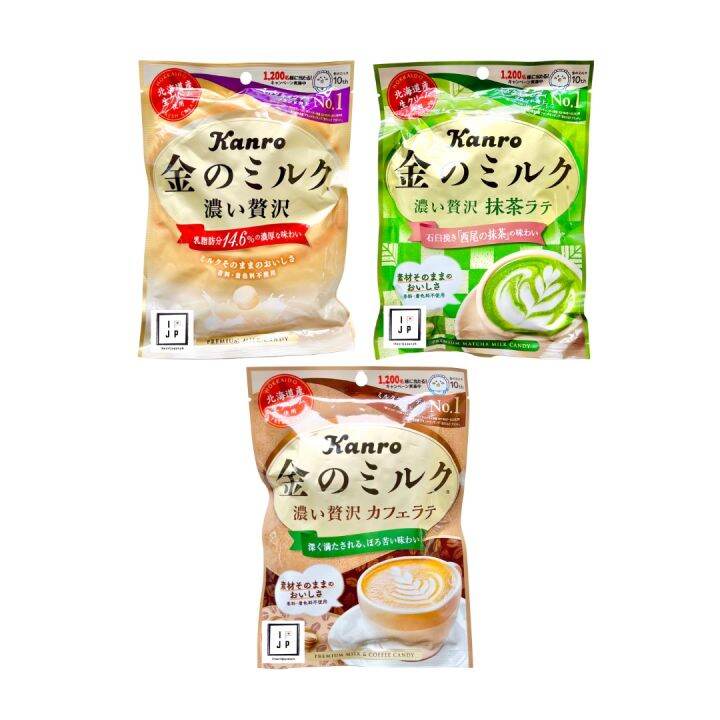 KANRO Premium Milk/Matcha Candy/Milk & Coffee Candy | Lazada PH