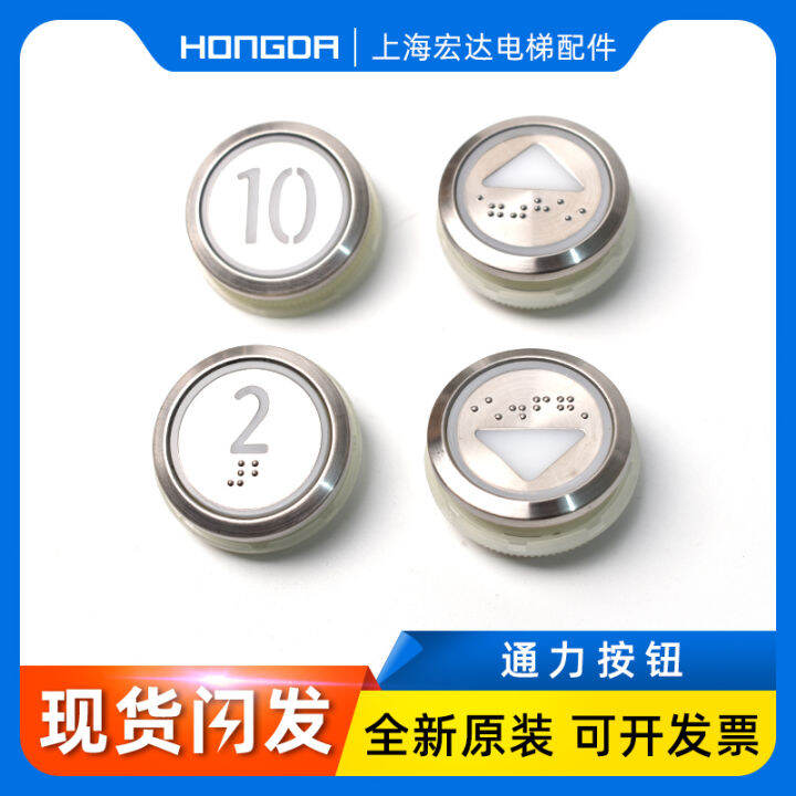 Kone Elevator Button Kds50 Kds300 Word Sheet Sticker round Button ...