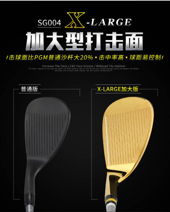 Golf Ball Sand Rod Degree Digging Pit Sg004 Rod/Wedge/Rod/Sand Short ...