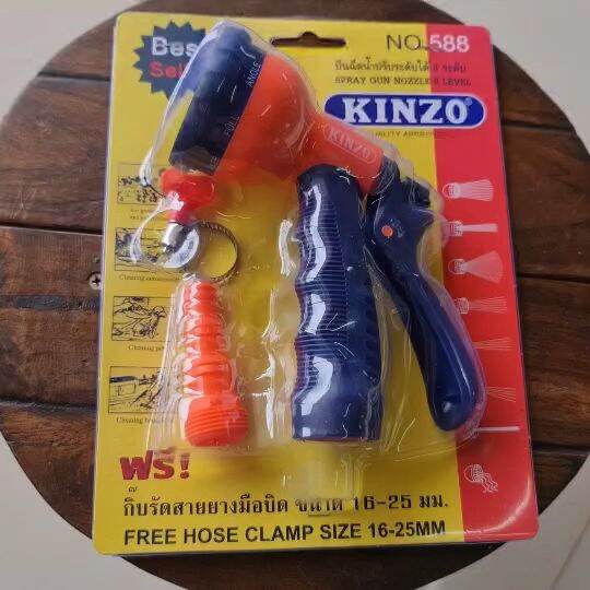 ปืนฉีดน้ำปรับระดับได้ 8 ระดับ รุ่นABS ทนแรงกระแทก KINZO | Lazada.co.th