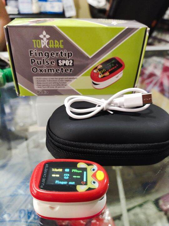 PULSE OXIMETER PEDIA RECHARGEABLE | Lazada PH