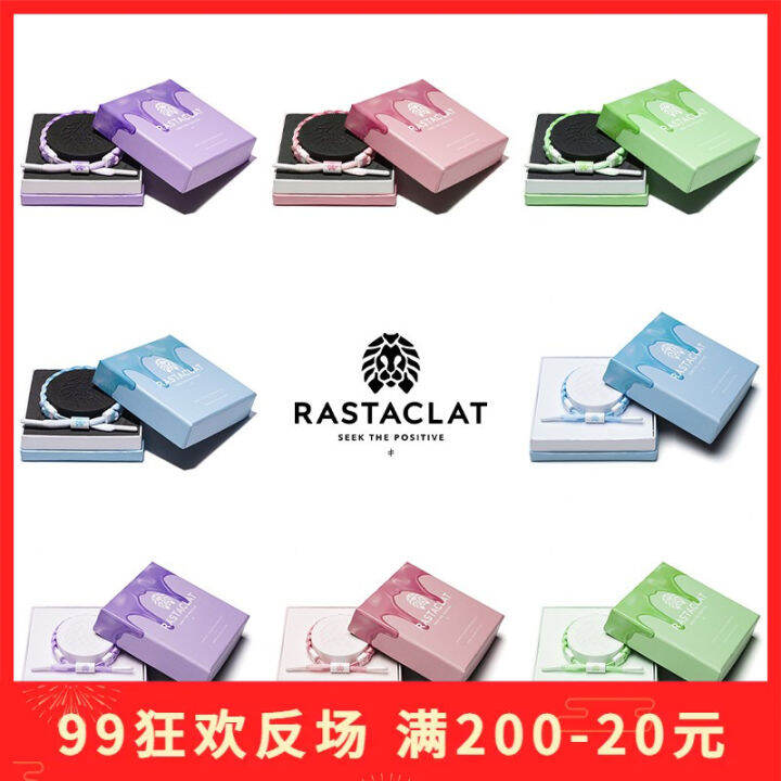Rastaclat สร้อยข้อมือเชือกรองเท้าแบบคู่รักชายหญิงซีรีส์ละลายลายสิงโต ...
