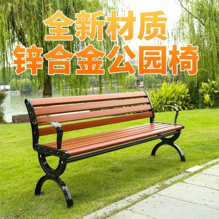 Park Chair Outdoor Leisure Bench Cast Aluminum Iron Solid Wood Backrest ...