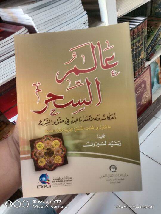 kitab ilmu sihir DKI Beirut original soft cover | Lazada Indonesia